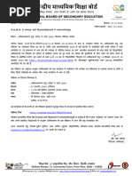 RSCIT Ke Notes - Book Chapter Wise RSCIT Notes in Hindi (2023 ...