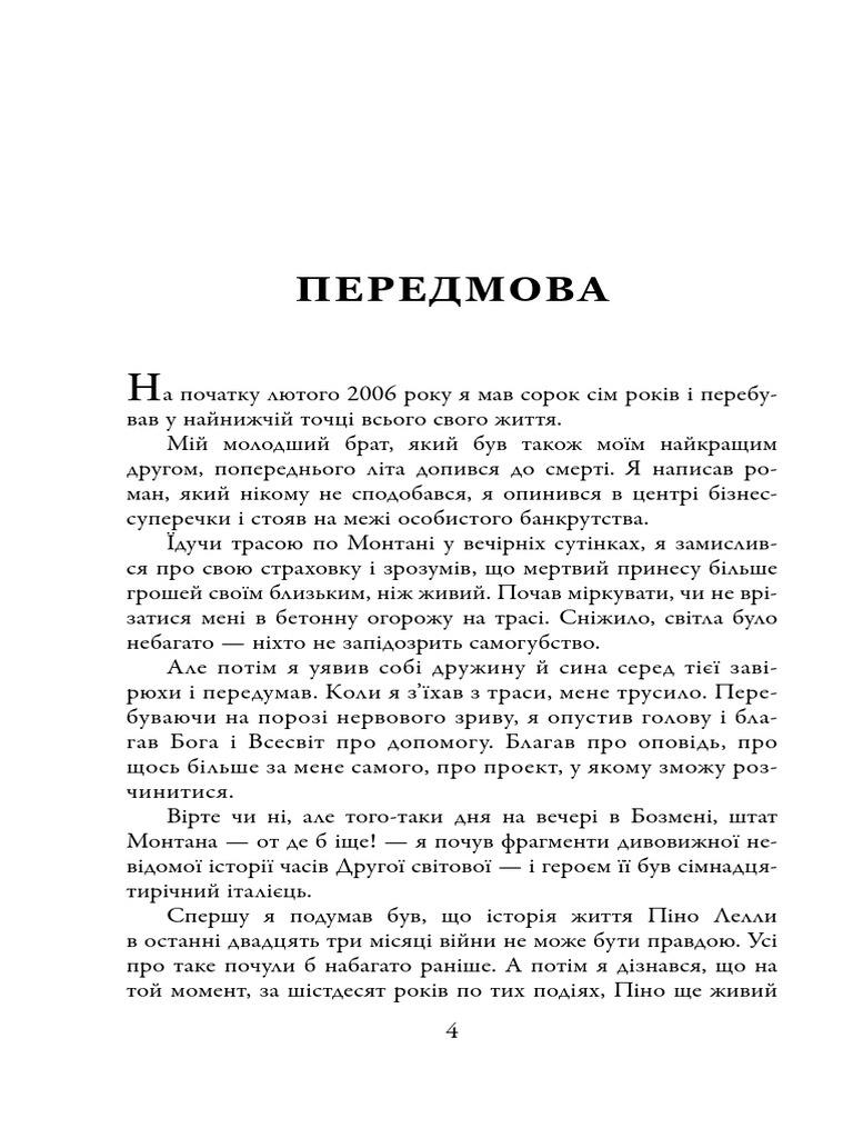 0724b470 47c2 11ec 8154 0050568ef5e6 2bf609f3 47c3 11ec 8154 0050568ef5e6 | PDF