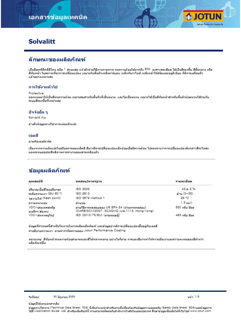 TDS 720 Solvalitt TH TH TH | PDF