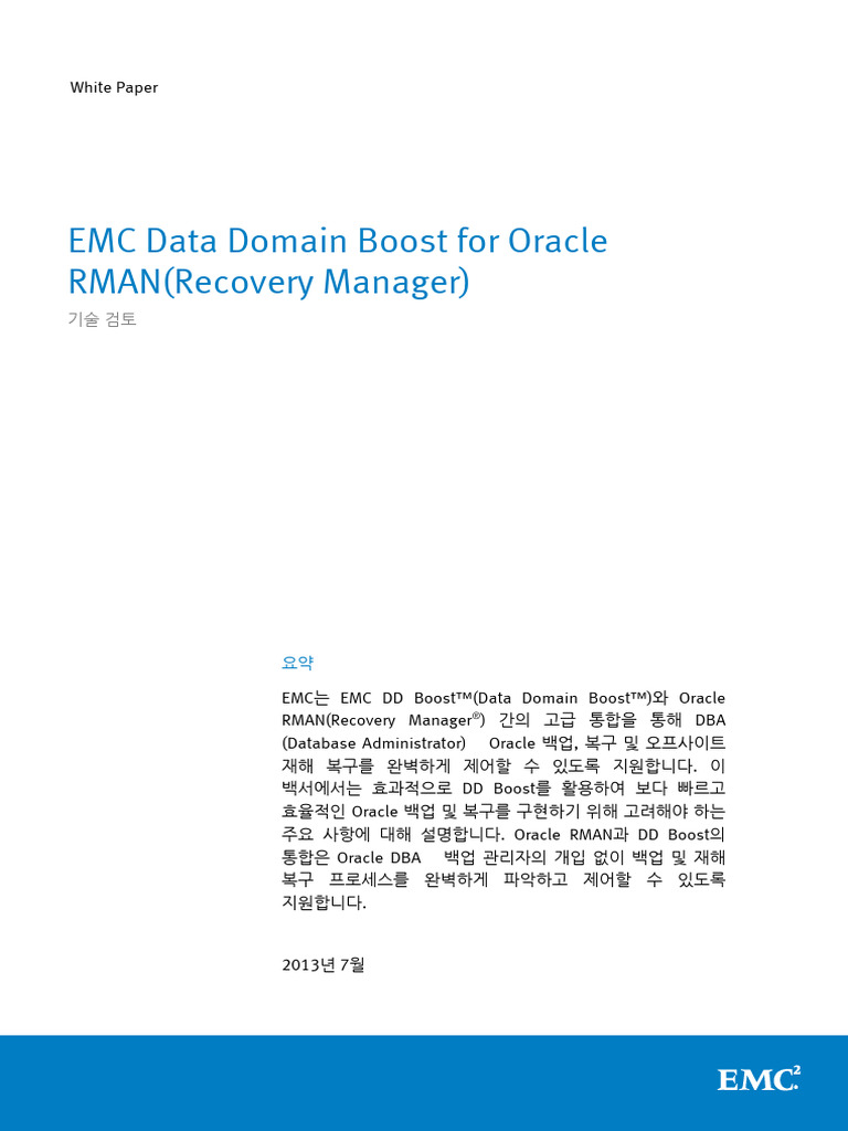 h10683 DD Boost Oracle Rman Tech Review WP | PDF