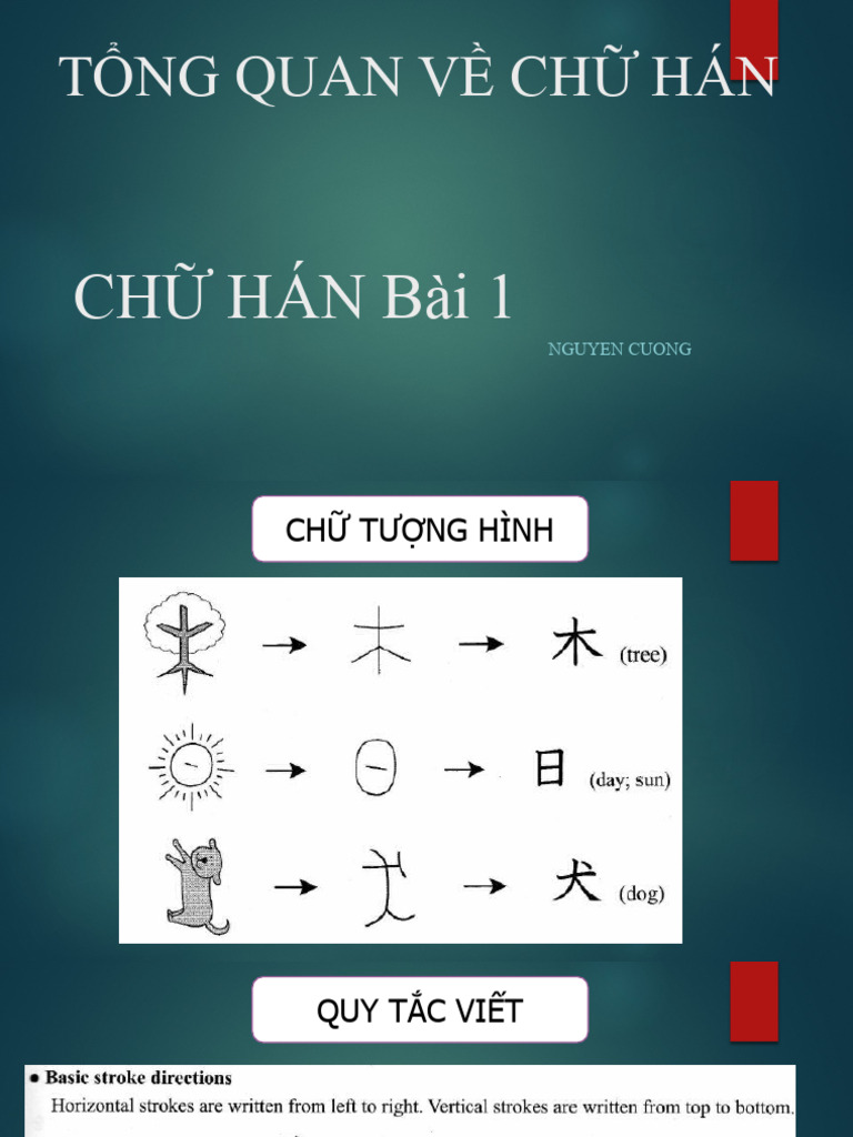 Chu Han Bai 1 | PDF
