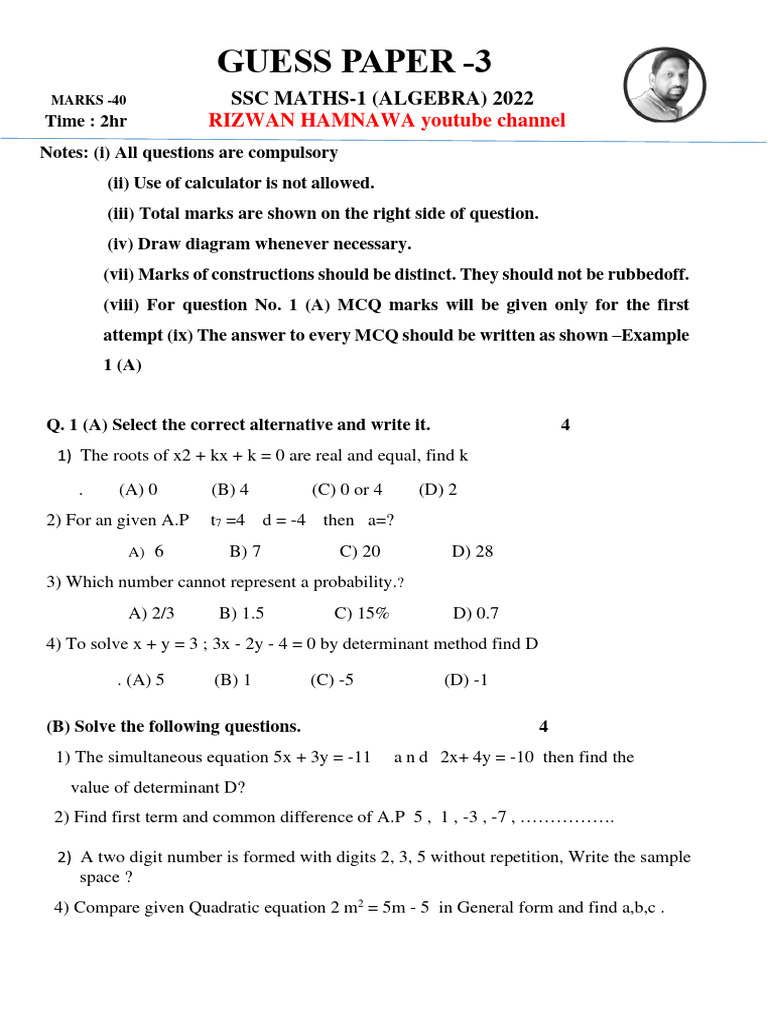 Maths - 1 Paper - 3 Guess March 2022 | PDF | Numbers | Equations