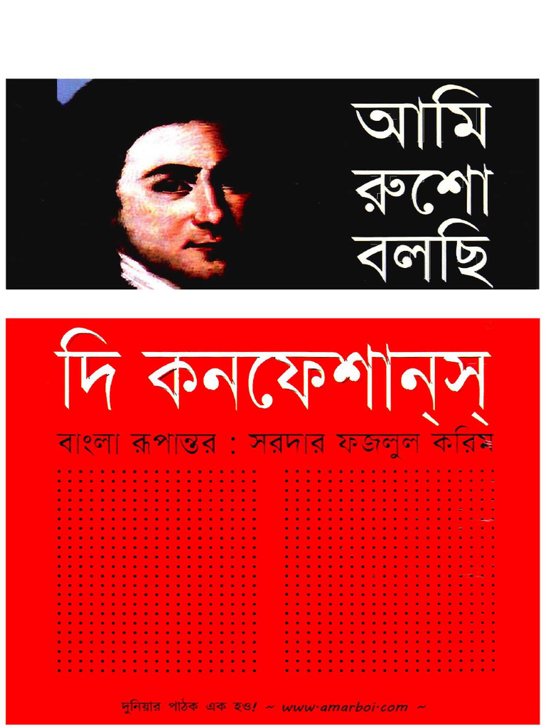 Ami Russo Bolchhi - Sardar Fazlul Karim | PDF Ami Russo Bolchhi - Sardar Fazlul Karim | PDF