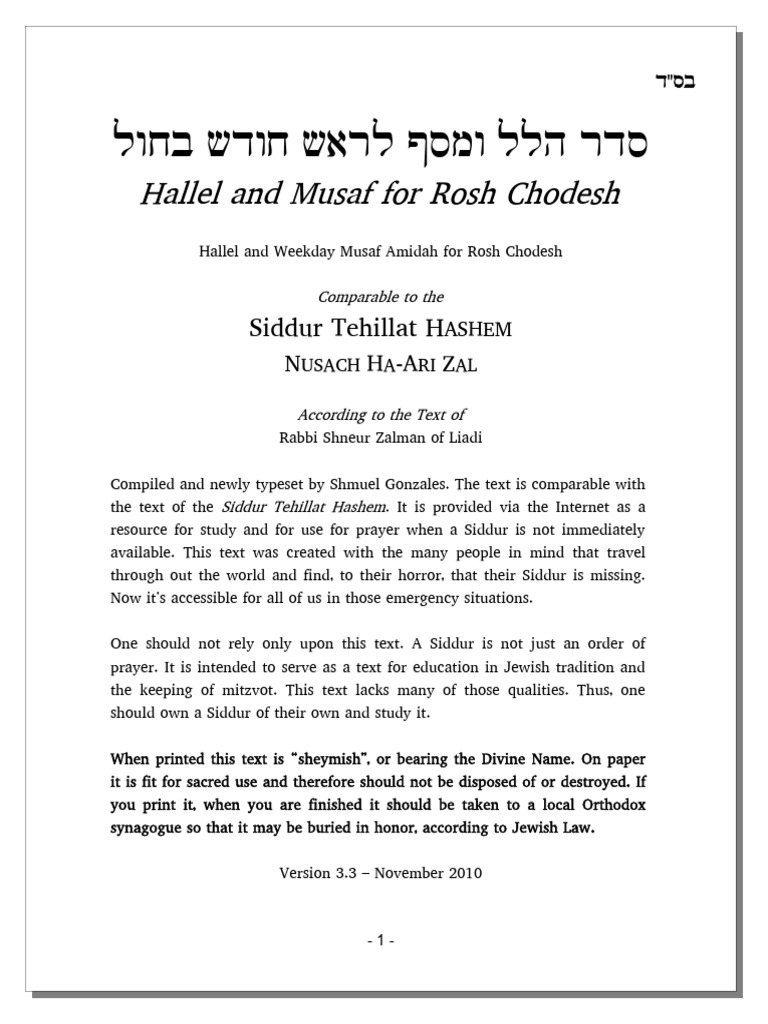 Hallel Musaf Rosh Odesh Nusa Ha Ari aBaD | PDF | Siddur | Hallel