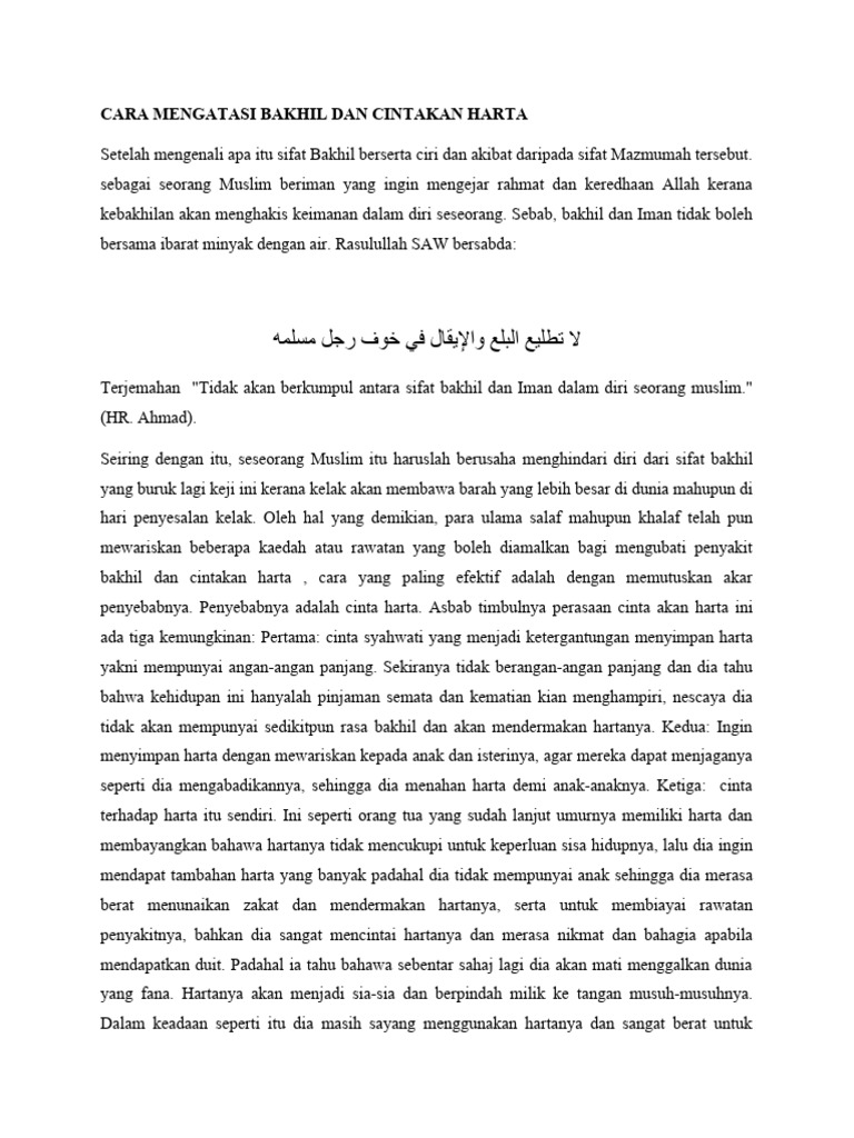 Cara Mengatasi Bakhil Dan Cintakan Harta | PDF