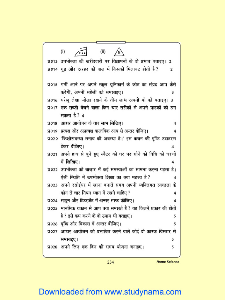 Class10 HomeScience Hindi Medium - 4 | PDF