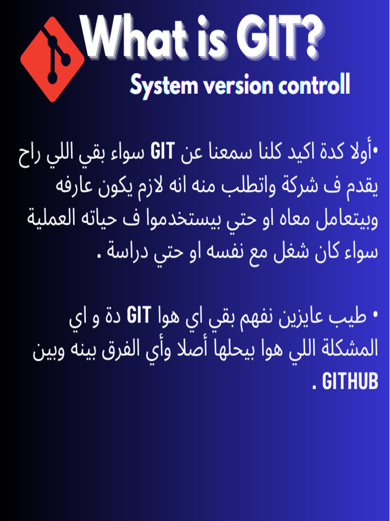 Git VS GitHub | PDF Git VS GitHub | PDF