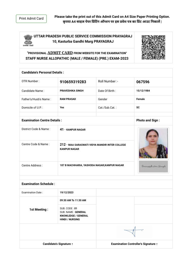 Admit Card: Uttar Pradesh Public Service Commission Prayagraj 10, Kasturba Gandhi Marg PRAYAGRAJ ...