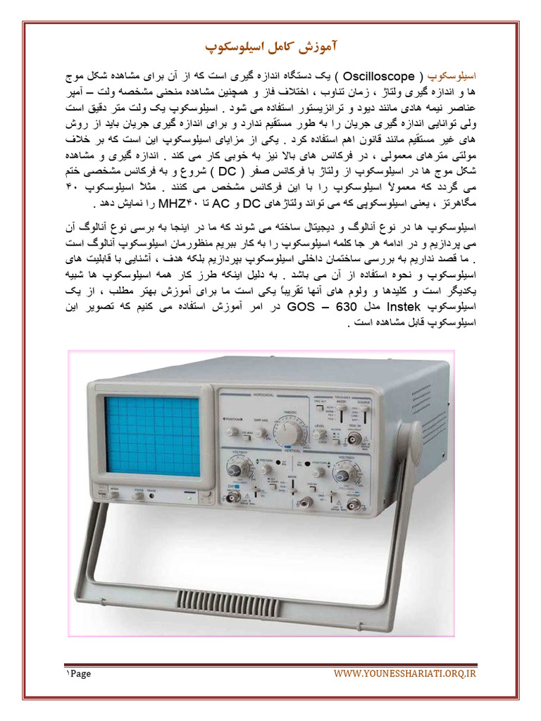 Oscilloscope | PDF