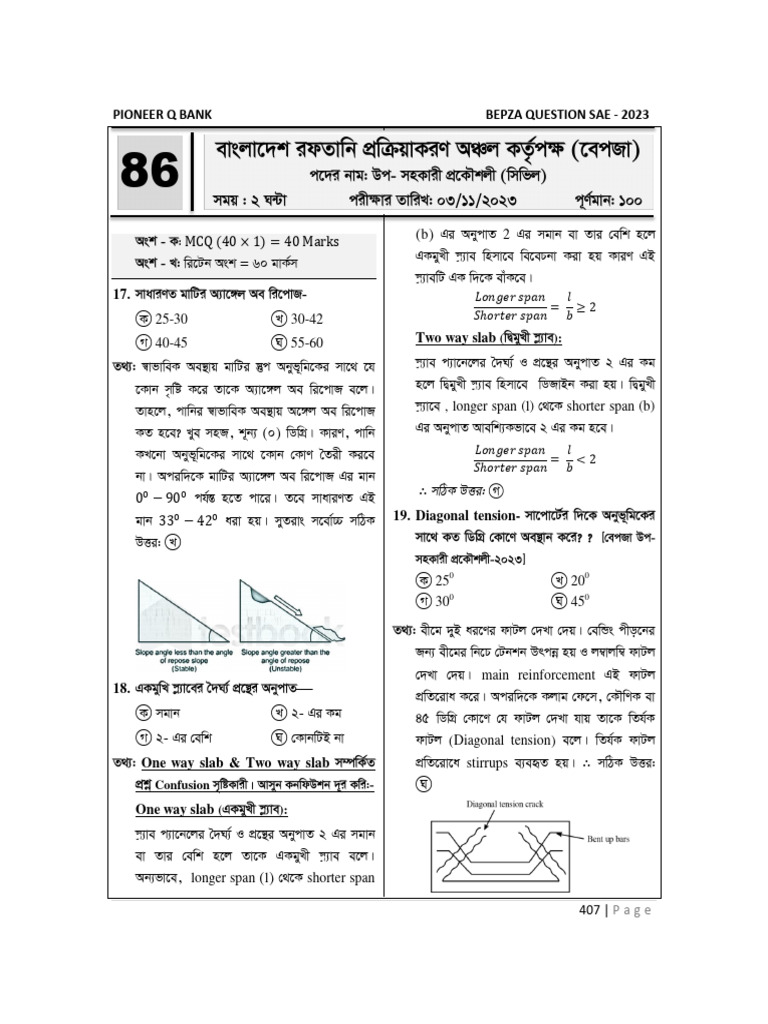 Bepza 03.11.23 | PDF