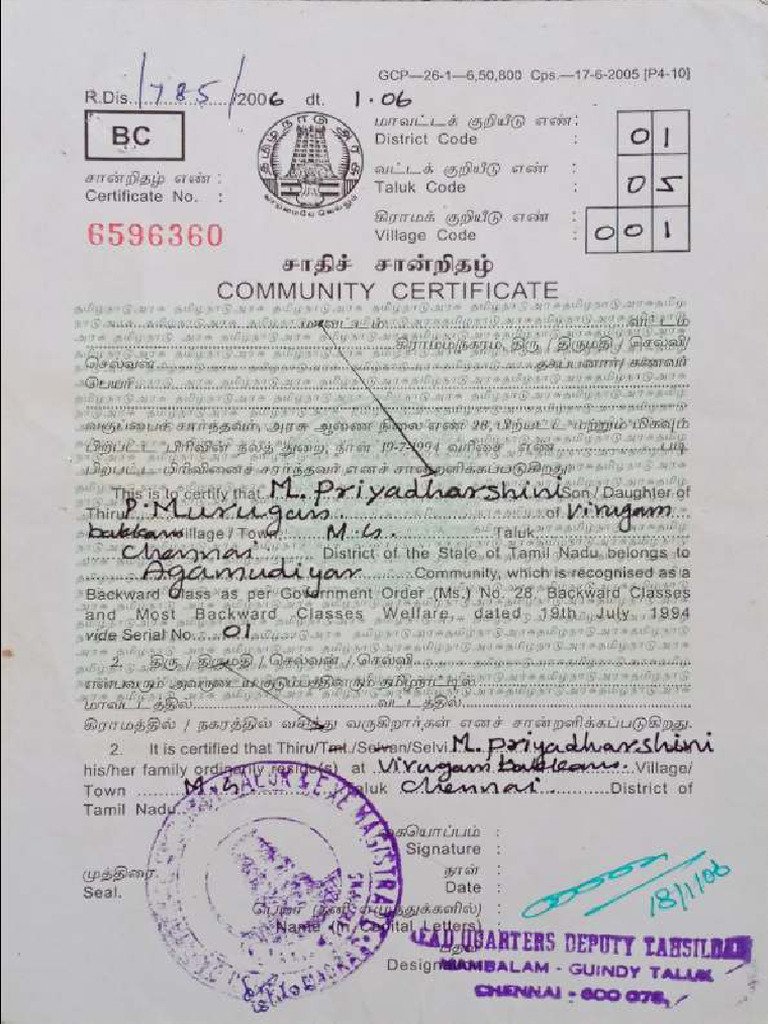 community_certificate_ (1) | PDF