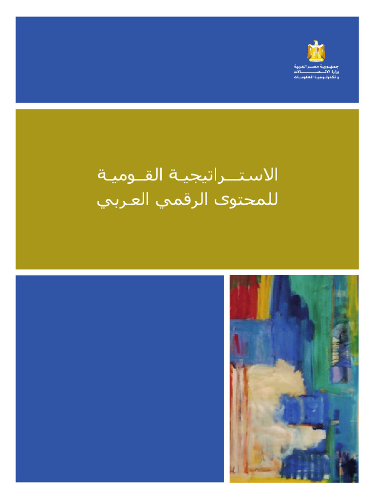Publications 1382015000 Ar Digital Arabic Content Strategy Arabic 30 12 ...