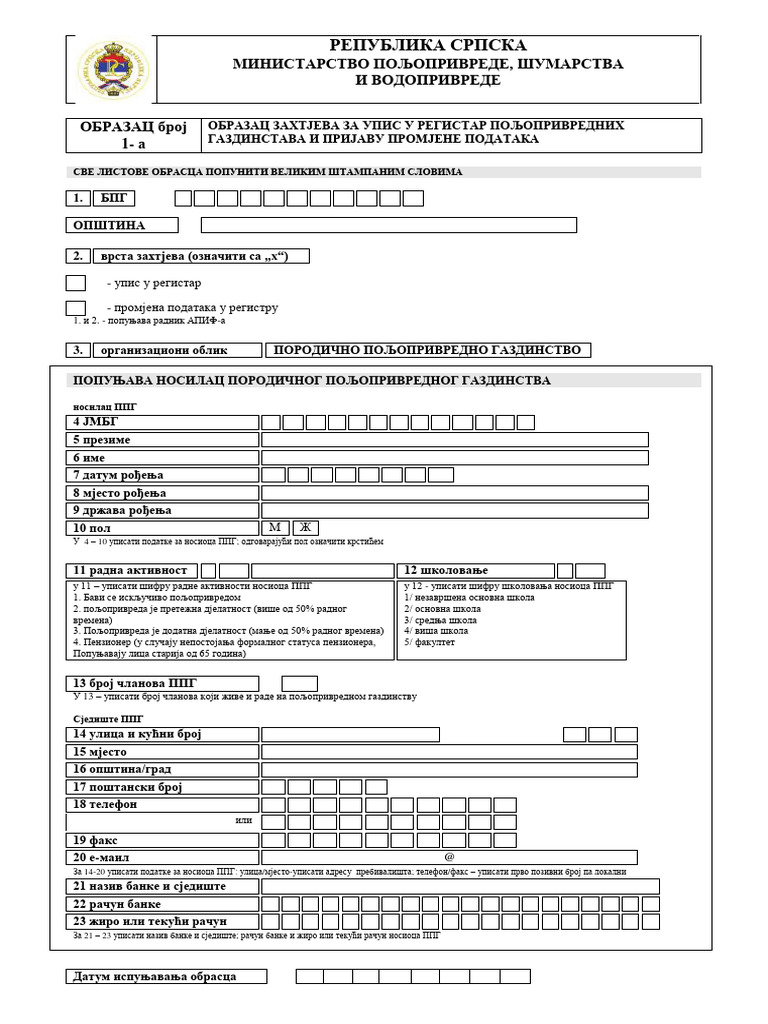 Obrasci Za Registraciju Poljoprivrednog Gazdinstava - Cir | PDF