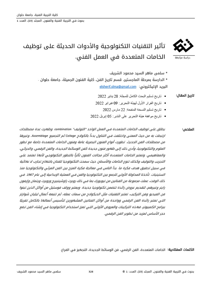 SEAF_Volume 23_Issue 1_Pages 326-332 | PDF