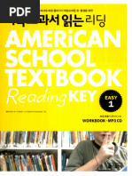 American School Textbook Basic 1 | PDF