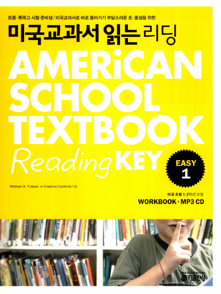 American Textbook Reading Key Easy 1 | PDF