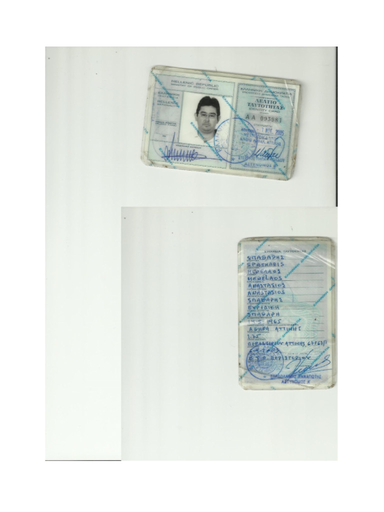 ΤΑΥΤΟΤΗΤΑ ΜΑΝΟΣ | PDF