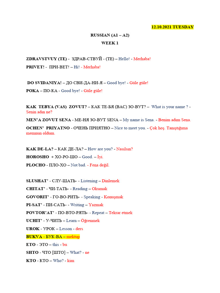 Russian Week 1 | PDF