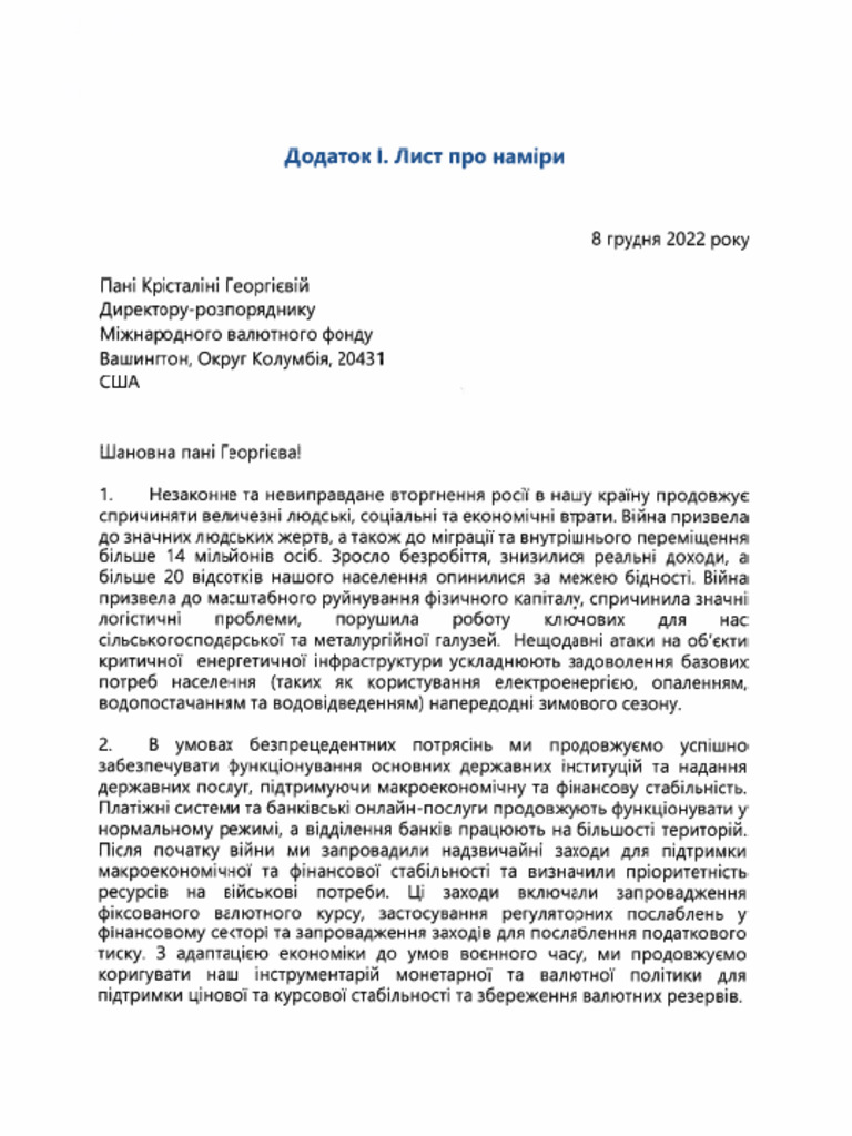 Lol MEFP Ukraine 2022-12-08 | PDF