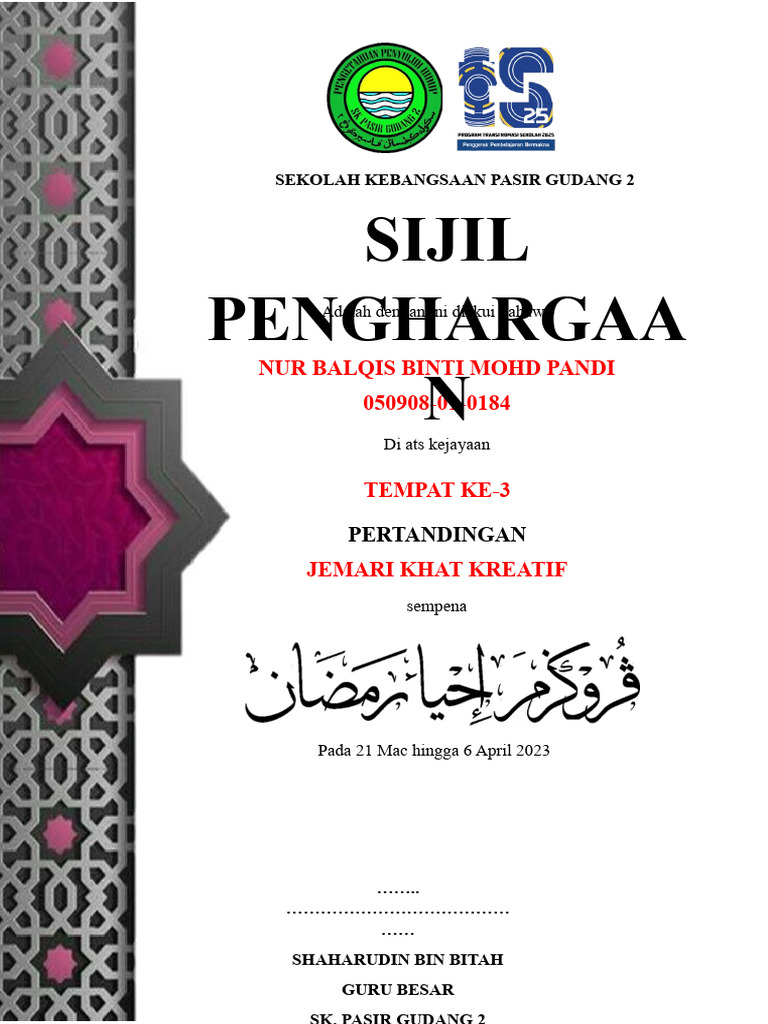 Sijil Ihya Ramadhan-2023 | PDF