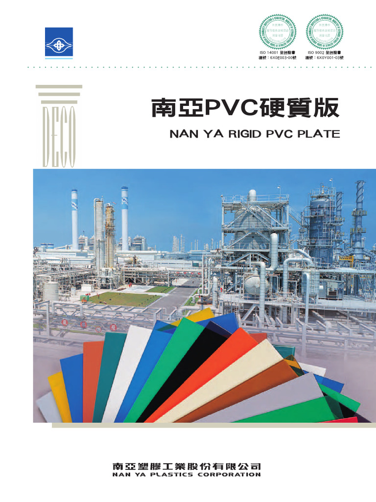 Nan Ya PVC Rigid Plates | PDF