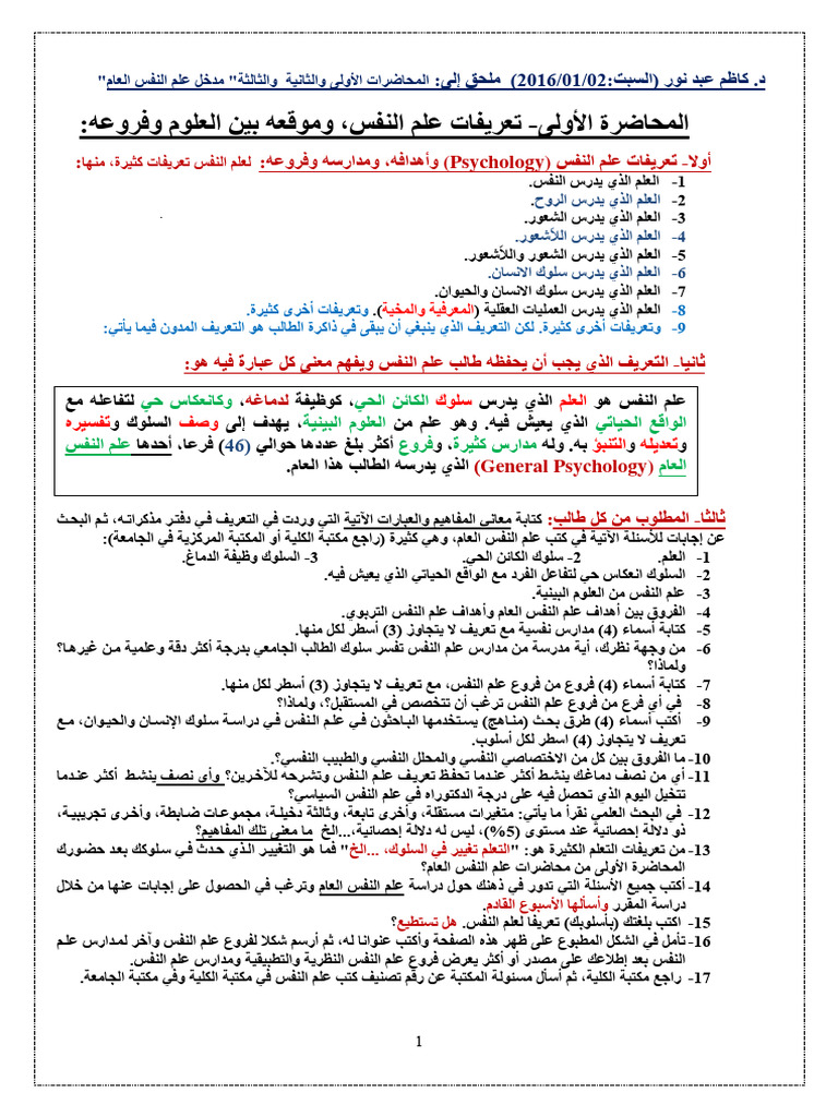 Publication 1 12588 1148 | PDF