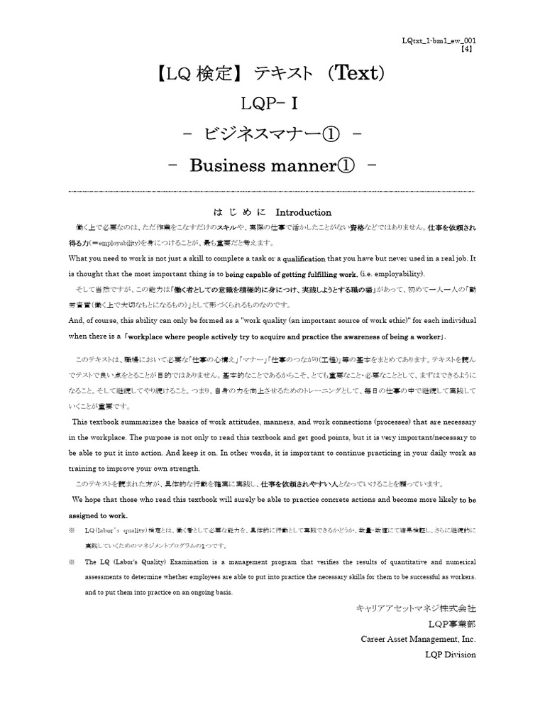 Business Manner - Id | PDF