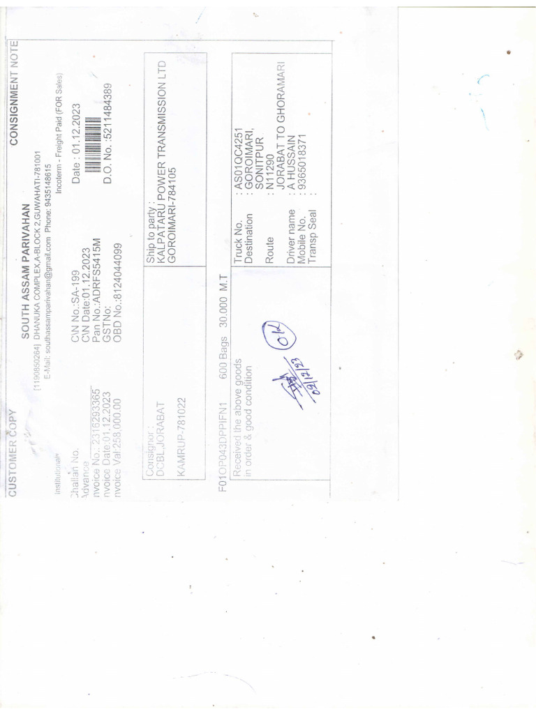 Cement Bill 1 | PDF