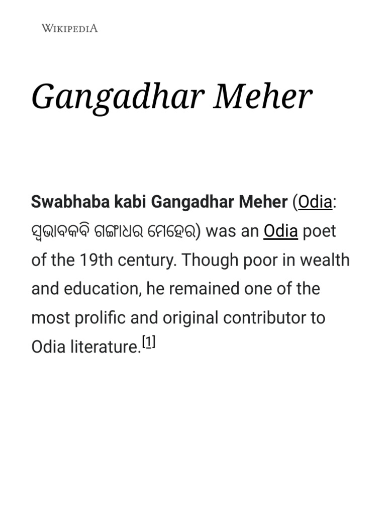 Gangadhar Meher | PDF