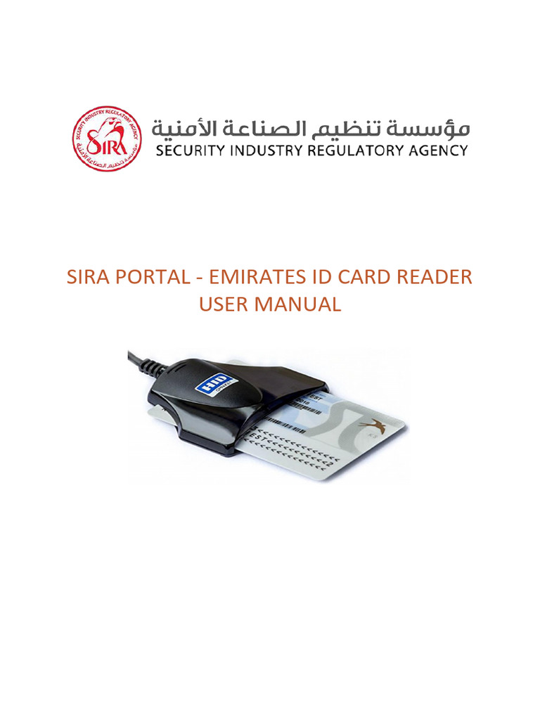 Emirates ID User Manual | PDF