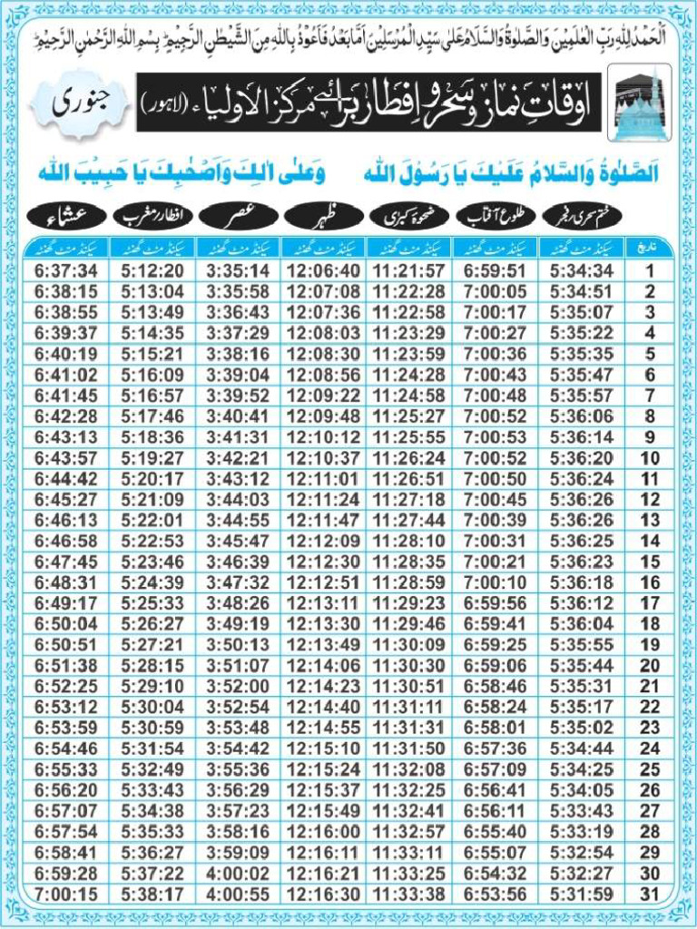 Lahore Namaz Time ByDawat e Islami | PDF
