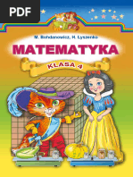 Instrukcja Instalacji Play Box Net Router HFC Kaon | PDF