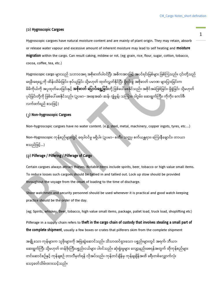 Cargo Notes by PMT | PDF
