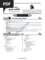 Class 7 Math Solution (Book - Exambd.net) PDF | PDF