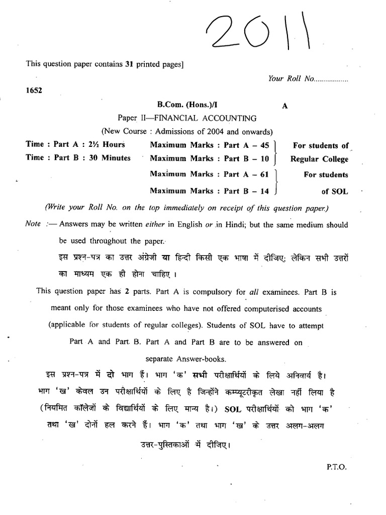 Past 10 Years Papers Financial Accounting | PDF