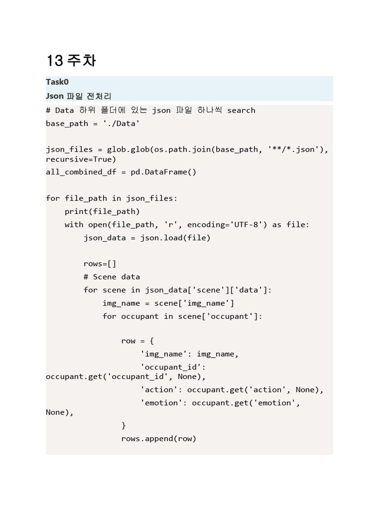 Data Mining | PDF Data Mining | PDF