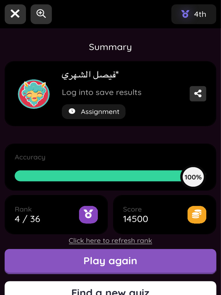 Summary - Quizizz | PDF Summary - Quizizz | PDF