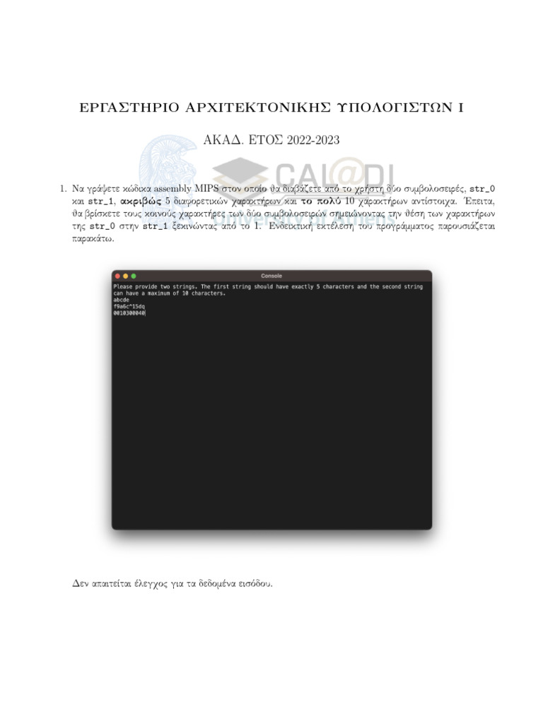Ex Class | PDF