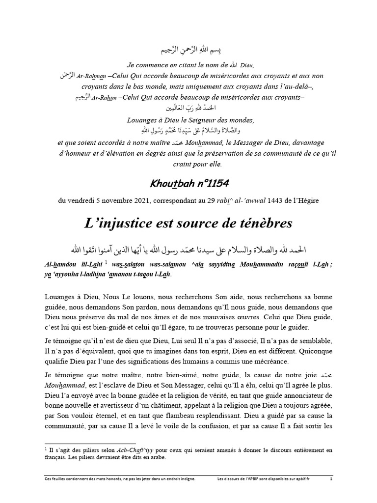 Interdiction de L'injustice en Islam | PDF | Justice | Crime et violence