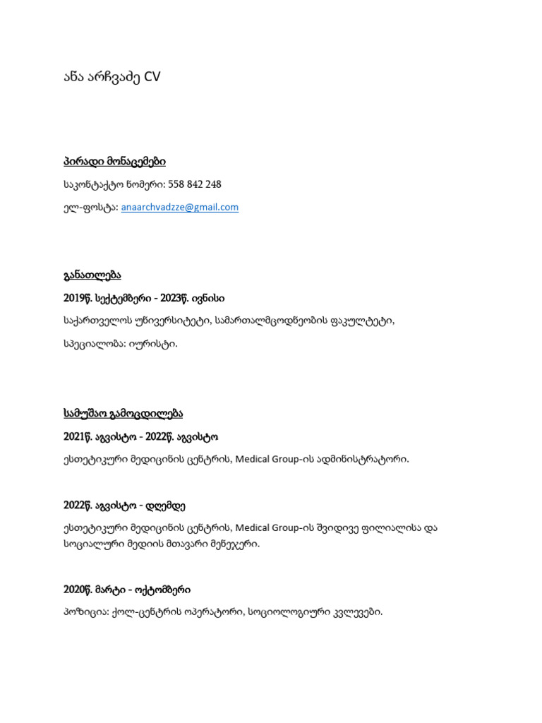 CV Ana Archvadze | PDF