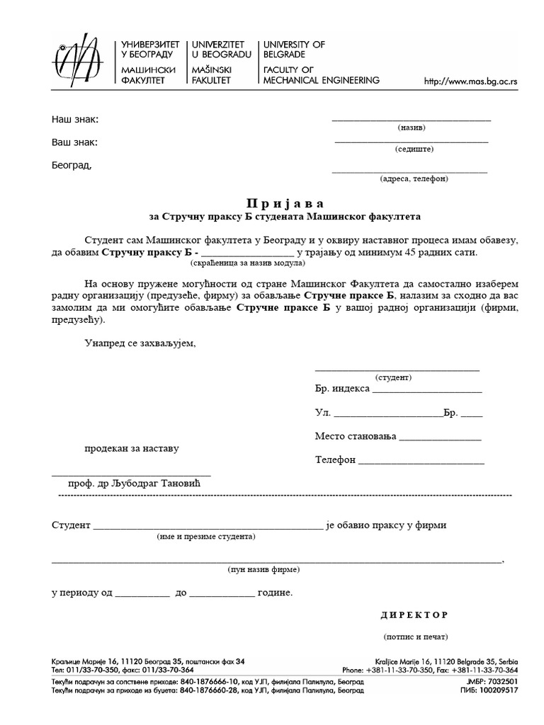 Strucna Praksa B Obrazac | PDF