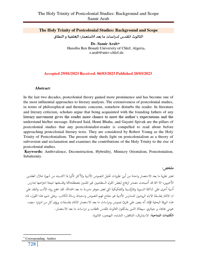 The Holy Trinity of Postcolonial Studies - Background and Scope | PDF