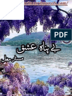 Mushaf Novel by Nimra Ahmed Complete | PDF