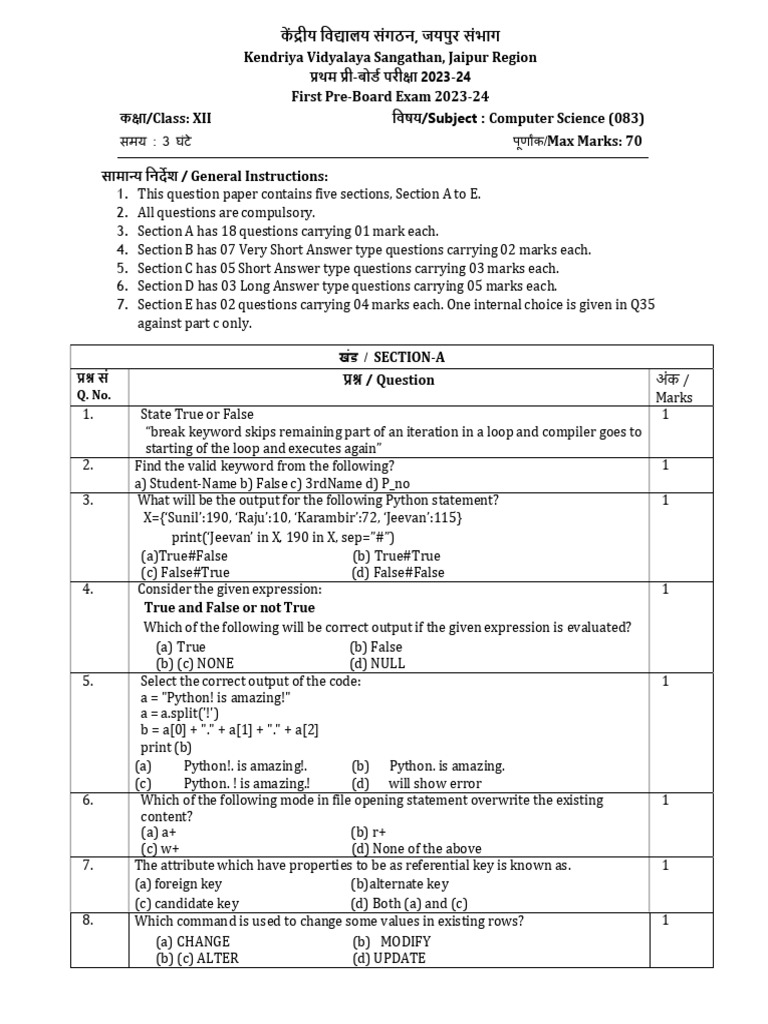 QP - 12-CS - PB-I 23-24 Set 1 | PDF | Computing | Computer Programming