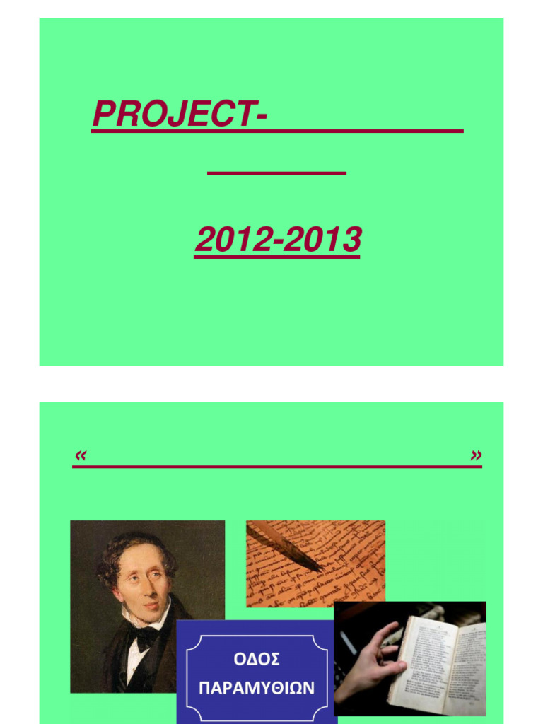 To Kseno Paramithi | PDF