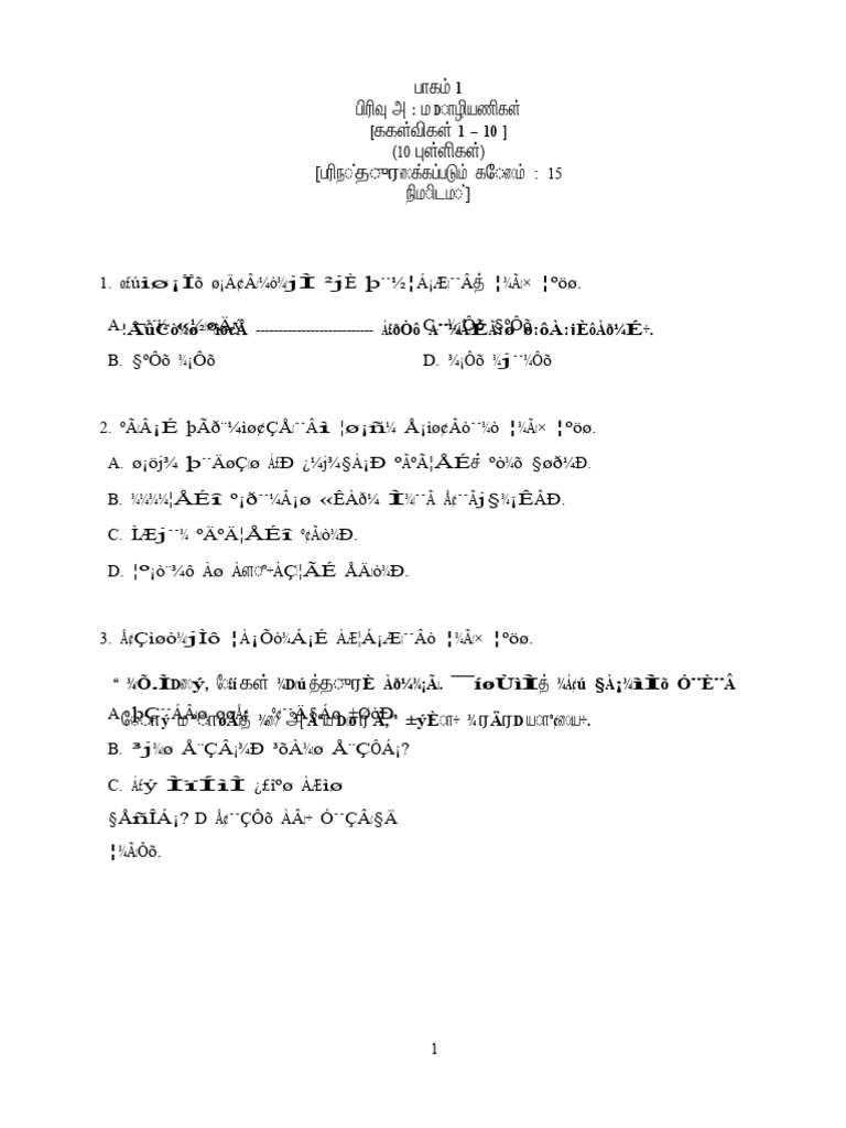 Enc Encoded C 9 URLm 8 O1 Yitvgt 7 C X1 Lma Ptyd 36 Qo GZHWzla FYtq CZ MSHFP AHJQj TJ 8 NQ | PDF