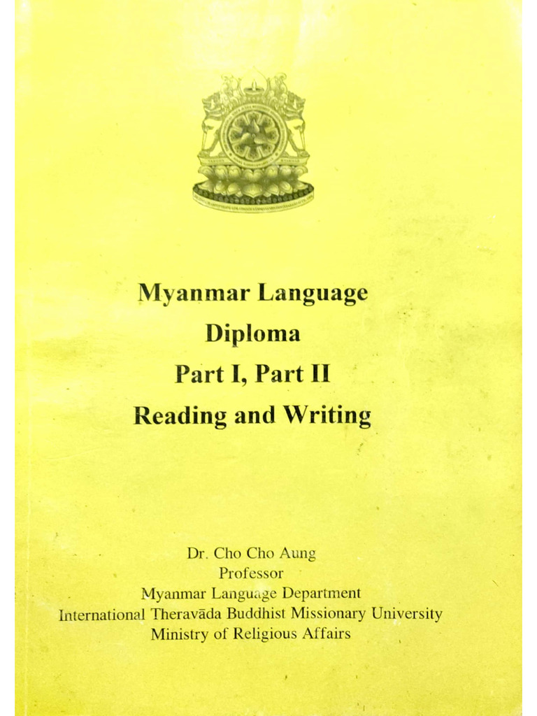 Myanmar Language Diploma | PDF