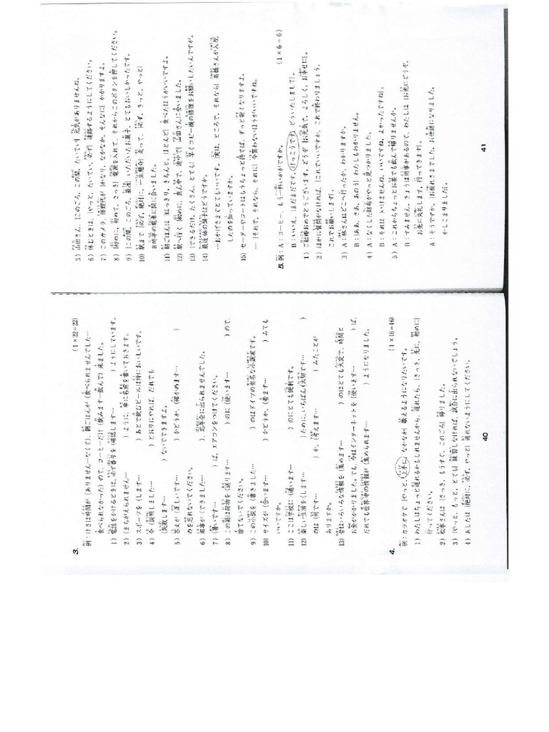 Minna Nihonggo 2 21 29 | PDF