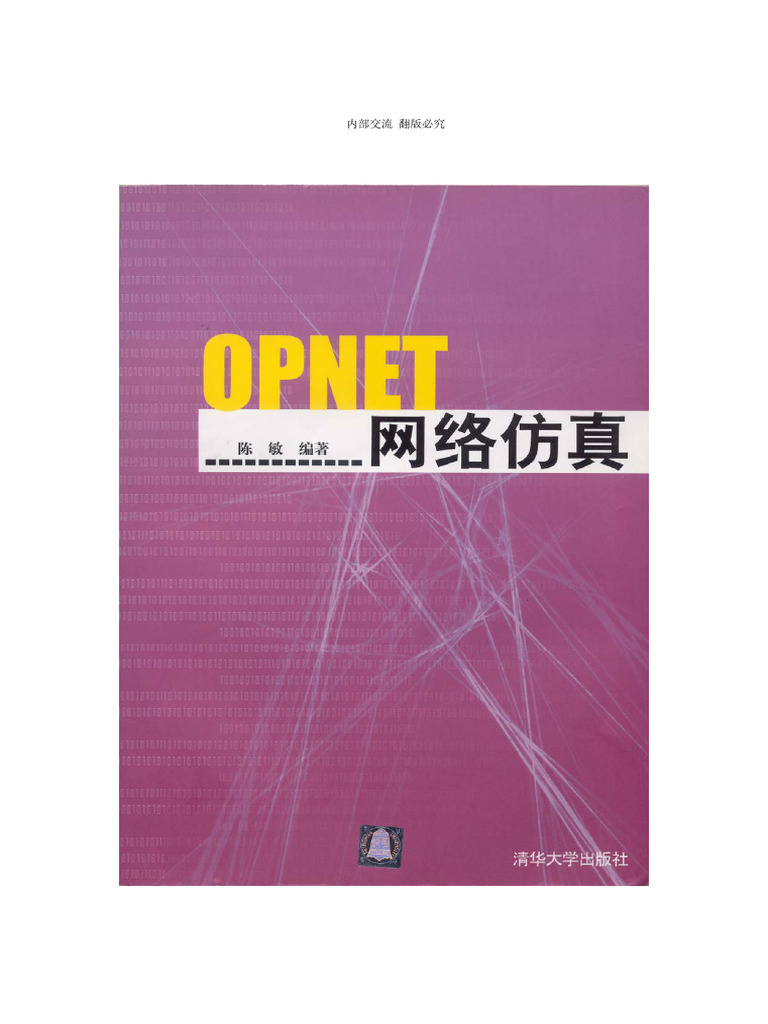 Min BOOK OPNET Simulation | PDF