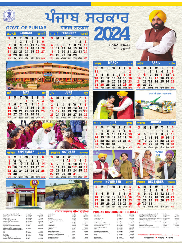 Punjab Govt. Calander 2024 | PDF